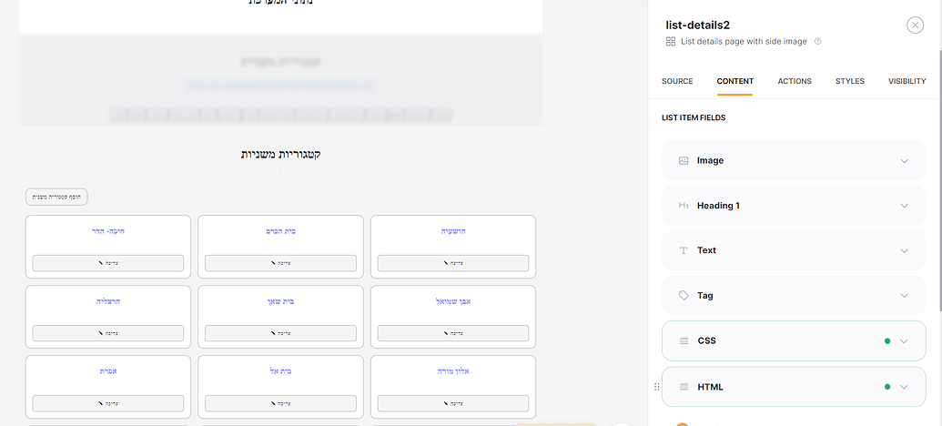 Creating A Dynamic Filter Using Html Code From A Dynamic Function Field