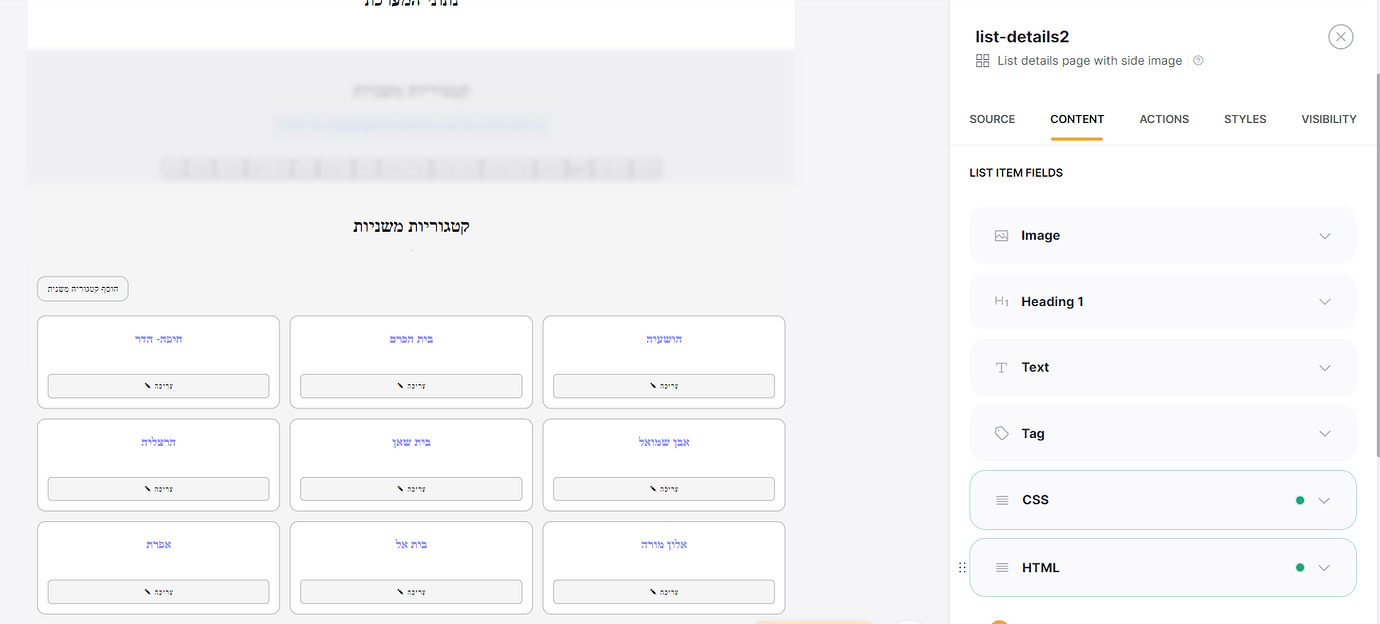 Creating A Dynamic Filter Using Html Code From A Dynamic Function Field